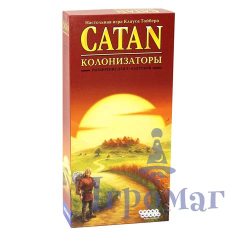 Настольная игра Колонизаторы: Расширение для 5-6 Игроков / Catan: 5-6 ...