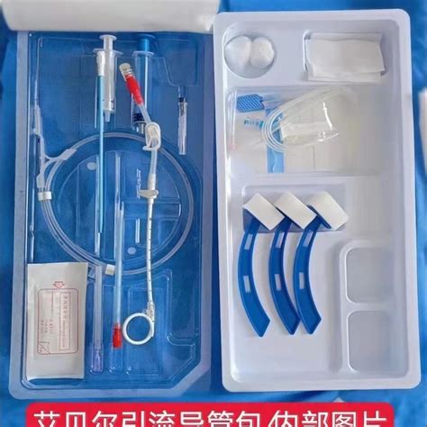 艾贝尔腹腔引流导管包一次性腹腔积液引流包胸腹腔积液引流排液包 阿里巴巴