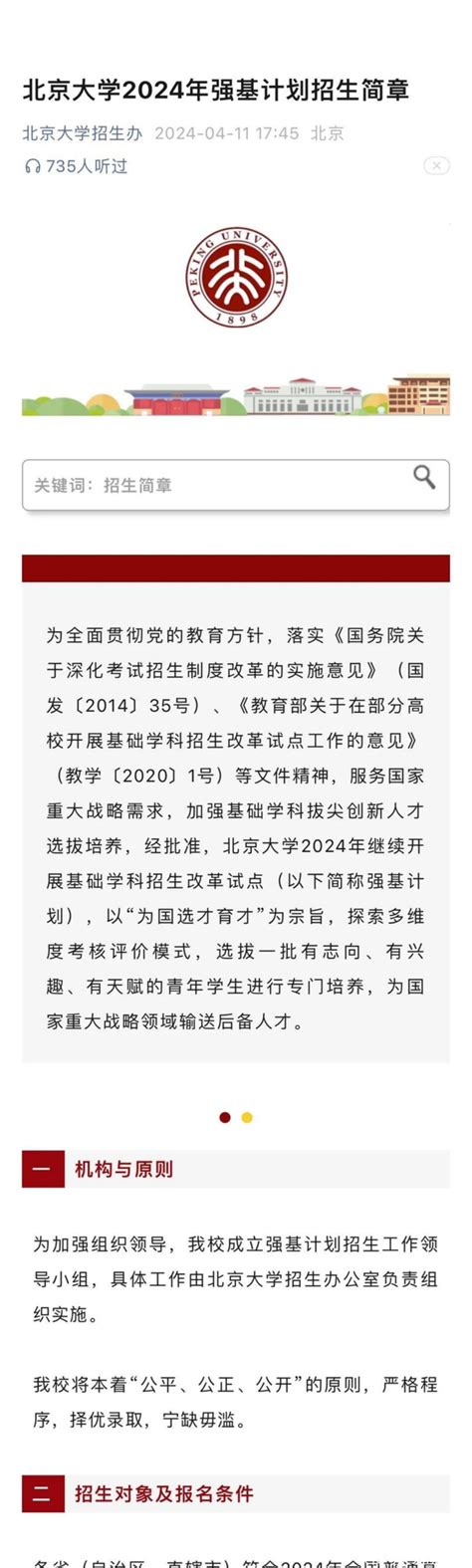 姜萍入围决赛后，主办方曾质疑结果要求姜萍再次答题？达摩院辟谣 360娱乐，你开心就好