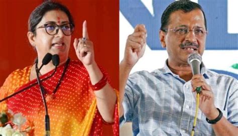 पीएम मोदी और उनकी मां के अपमान पर भड़की स्मृति ईरानी Aap पार्टी को