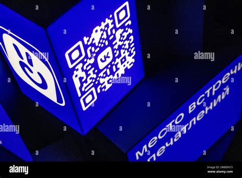 Moscow Russia 20th Of January 2023 New Year Installation Of The