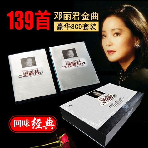 雨林唱片付娜神筝（古筝发烧）dsd 1cd虎窝淘