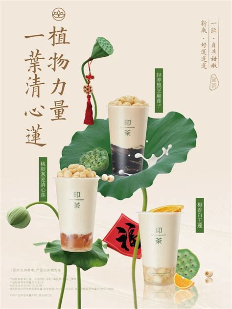 自然疗愈 一叶清心莲 小红书 花瓣网