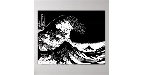 The Great Wave Off Kanagawa Black And White Poster Zazzle