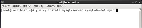 Mysql Centos下使用c连接mysqlcentos用c语言连接tar方式安装的mysql Csdn博客