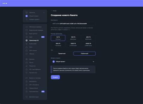 Январский дайджест Новый S3 на Ceph Vds в Москве