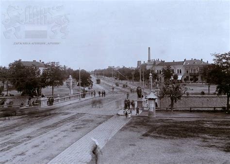 Държавна агенция „Архиви“ Archives State Agency Шареният мост дн Лъвов мост в София