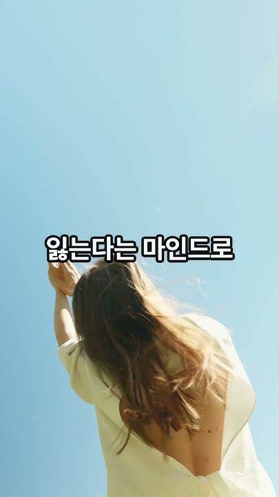 인생 진짜 강하게 살아가는 사람 Youtube