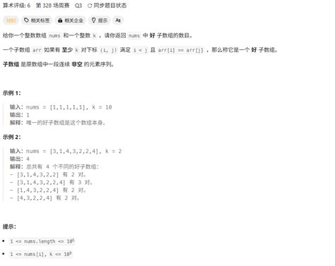 Leetcode每日一题416