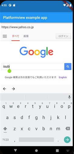 【flutter】platformviewとwebviewを使い、ネイティブのviewをflutterに表示