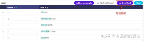 Nlp标注神器：可同时对文本与实体进行标注 知乎