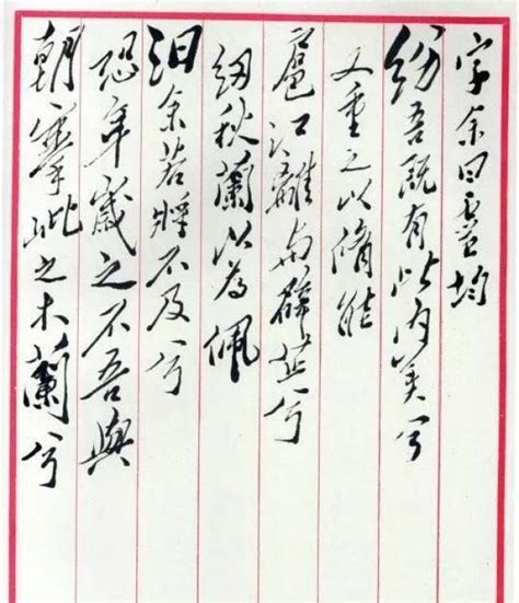 七绝·屈原屈原古诗九歌屈原大山谷图库