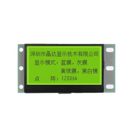 128x64 Cog Stn Blue Negative Transmissive Lcd Display Module 128 64 St7567 Driver Ic 16 Pin