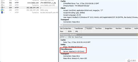 apache优化之防盗链和隐藏版本号 云计算 亿速云