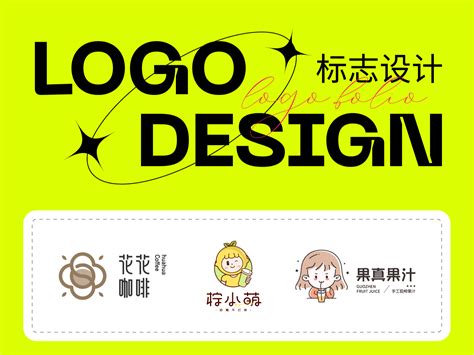 Logo設計·01白玖 站酷zcool