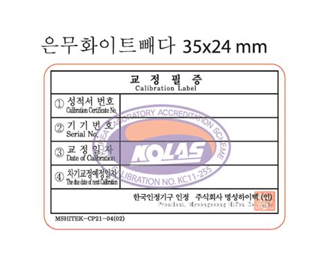 바코드라벨샘플