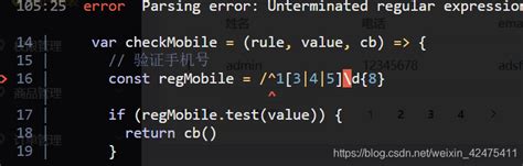 Unterminated Regular Expression 和正则表达式 Csdn博客