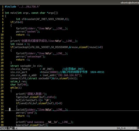 1 搭建tcpudp服务器客户端2 机械臂实验3 Tftp文件传输项目udp机械臂 Csdn博客