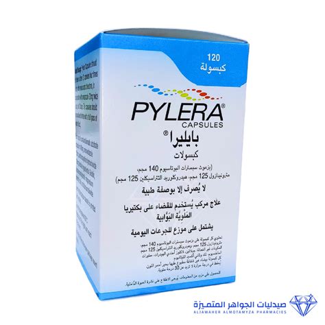 Pylera For The Eradication Of Helicobacter Pylori Infection Al