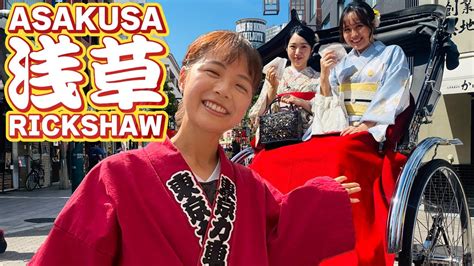 Cute Japanese Misa Chan Takes You On A Rickshaw Ride To Hidden Spots In Asakusa Tokyo K Uhd