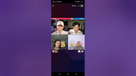 بث بارق وجوليان ونارو Youtube