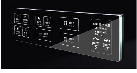 8008系列三连体触摸开关