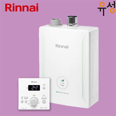 린나이 일반 R331s 20kf 30평형 2종 저녹스 도시가스 보일러 교체 설치 유성몰