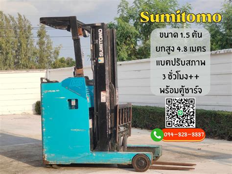 ซื้อ ขายรถแม็คโค รถโฟล์คลิฟท์ เครื่องจักกลหนัก โทร0815265990 โปรโมชั่น 98 000 บาท รถพร้อมใช้