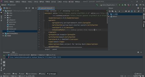 关于在idea2020版本中使用spring Initialir构建一个新的spring项目，报错errorcannot Determine