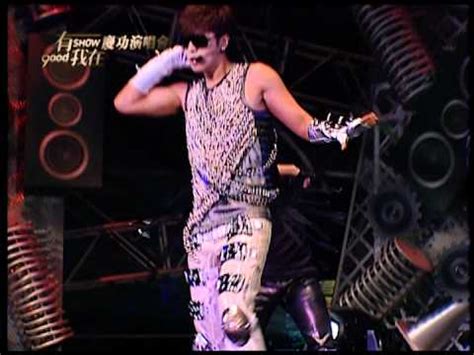 羅志祥Show Lo 有我在慶功演唱會 01 有我在 官方完整版 YouTube