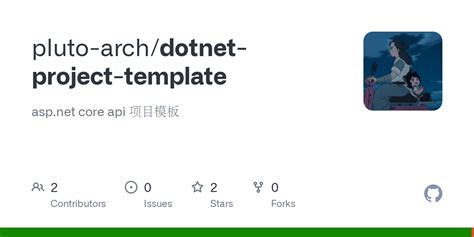 GitHub pluto arch dotnet project template asp net core api 项目模板
