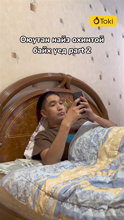 Yug Yaj Herhen Hiih Ve Compilation 49 😆 😂 😛 Юуг яаж хэрхэн хийх вэ Compilation 49 😆 😂 😛