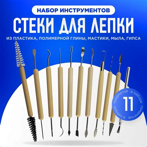 Шаблоны для лепки из глины — купить по низкой цене на Яндекс Маркете