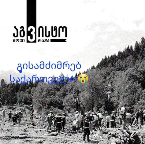 ბორითის ადმინისტრაციული ერთეული