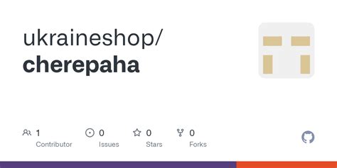 Cherepahaindexhtml At Main · Ukraineshopcherepaha · Github