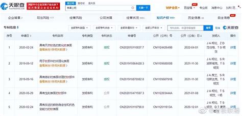 为iphone15 Ultra准备？苹果申请5项钛金属专利，明年要用