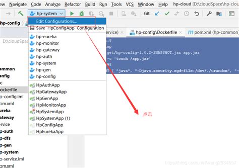 使用intellij Idea Alibaba Cloud Toolkit插件快速部署spring Cloud项目idea