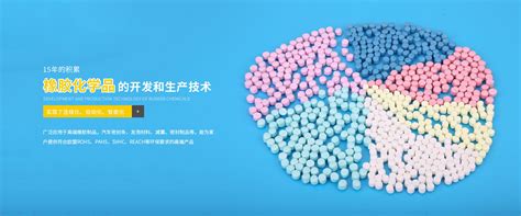 广东涵信威新材料有限公司 橡胶预分散母胶粒 预分散母胶 化工原料