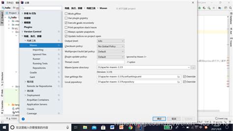 Idea中使用mockito（依赖maven）以及出错处理几种情况mockito Maven Csdn博客