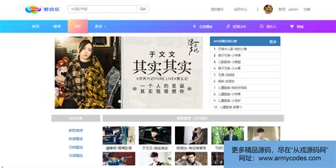 基于springboot的音乐管理系统 Java毕业设计从戎源码网从戎源码网