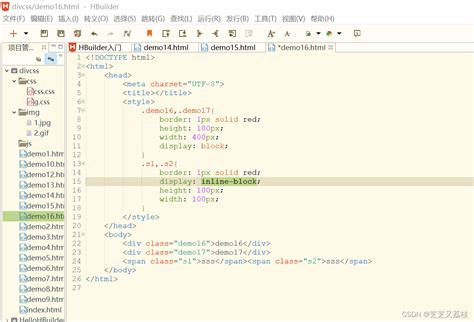 Web安全之div Css基础（三）：盒子模型边框外边距内边距、float块级元素行内元素溢出处理div 边框 Csdn博客