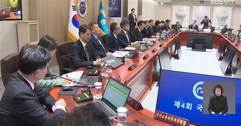 윤 대통령 “산업은행 부산 이전 법 통과” 촉구