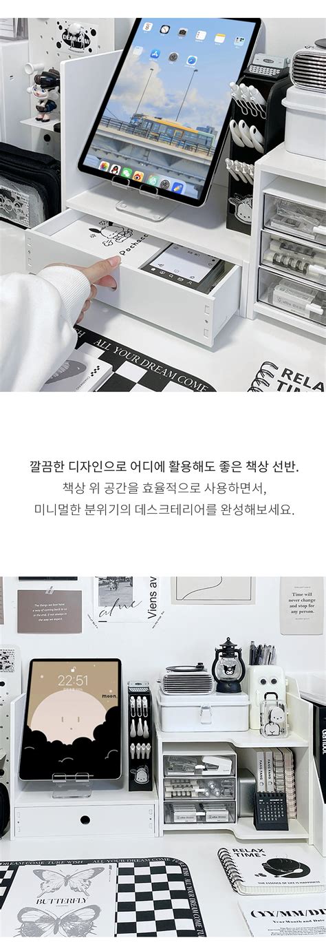 데스크수납·정리 내맘대로 데스크 정리 다용도 수납함 미니 화장대 2types 책상선반b 오늘의집 쇼핑