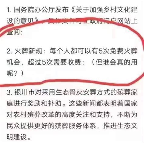 Peter Zhou On Twitter 这是让中国人民获得永生的机会？！