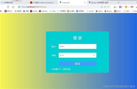 基于djangovue前后端分离环境监测数据分析可视化设计 计算机毕业源码设计监控系统 Vue Django Csdn博客