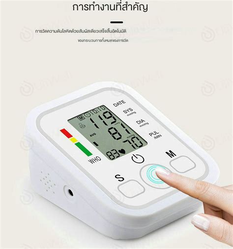 รับประกัน 2 ปี Omron เครื่องวัดความดันแบบพกพา วัดความดัน ที่วัดความดัน หน้าจอดิจิตอล ที่วัดความ