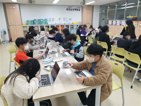 교육 연경초등학교 소프트웨어 교육 현장