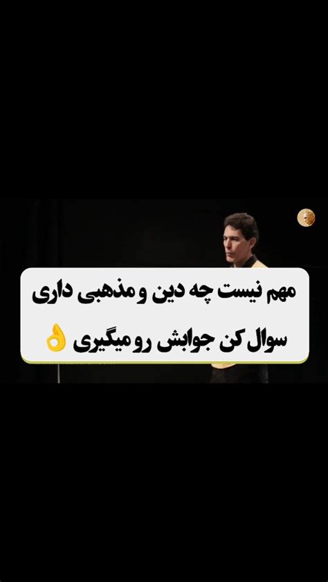 ‎مزدافر مومنی‎ ‎اثر شبح‌وار Dna کشفی که قوانین فیزیک را به چالش می
