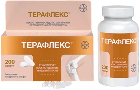 Терафлекс — инструкция по применению, дозы, побочные действия, отзывы о ...