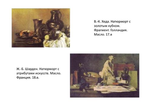 Освещение Свет и тень Для художника светпреобразующая сила презентация онлайн